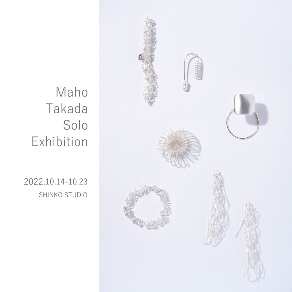 October 14(Fri)~23(Mon) October Contemporary jewelry artist Maho Takada ...